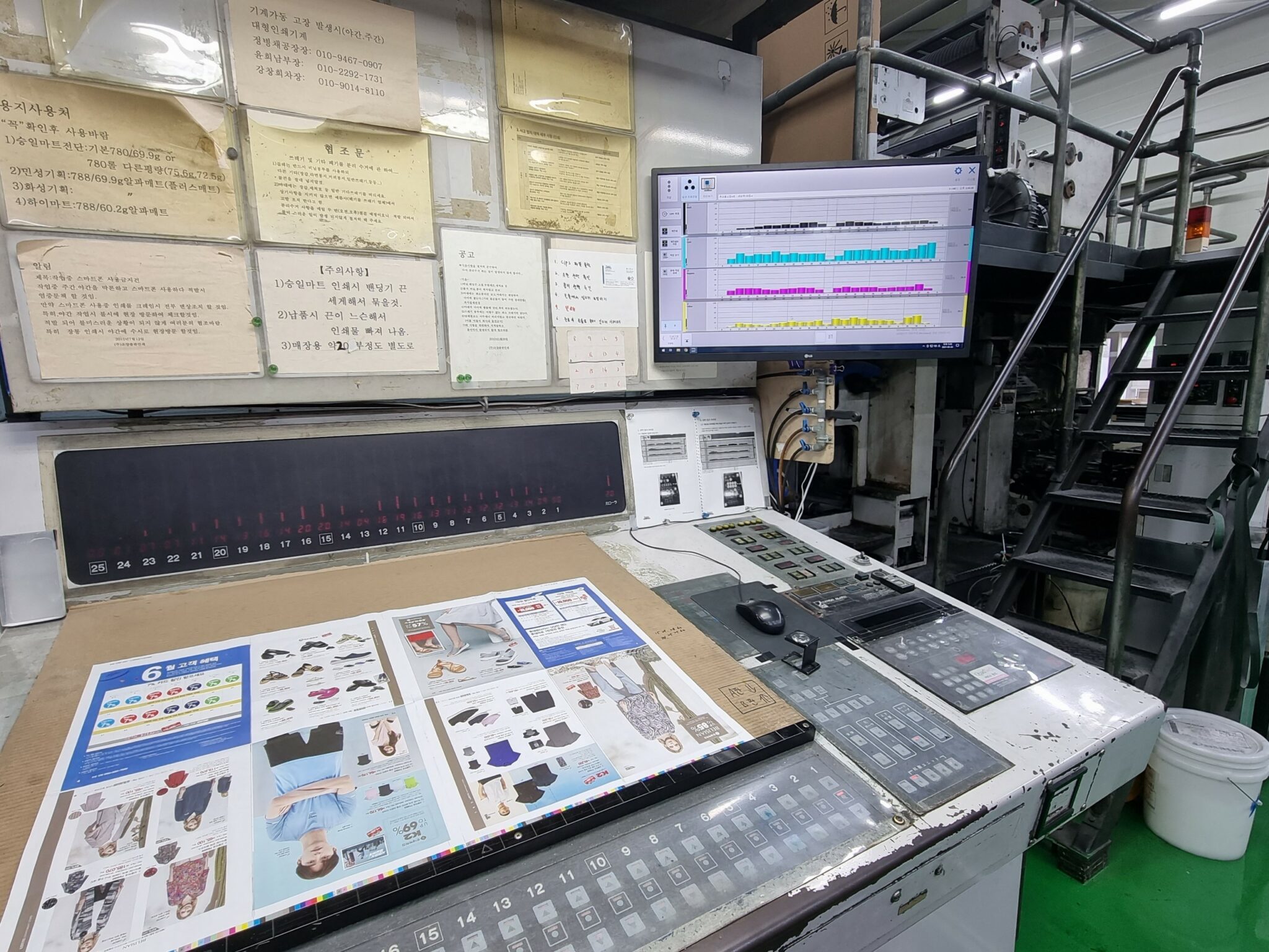 Printflow » Blog Archive » DIPS installation for Mitsubishi Lithopia ...